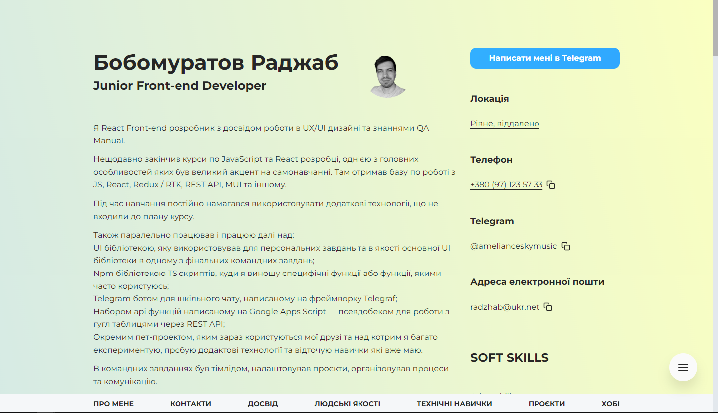 CV: Rajab Bobomuratov